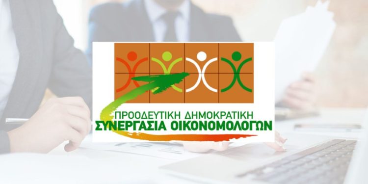 2023 - Κοινωνικά Γραφήματα