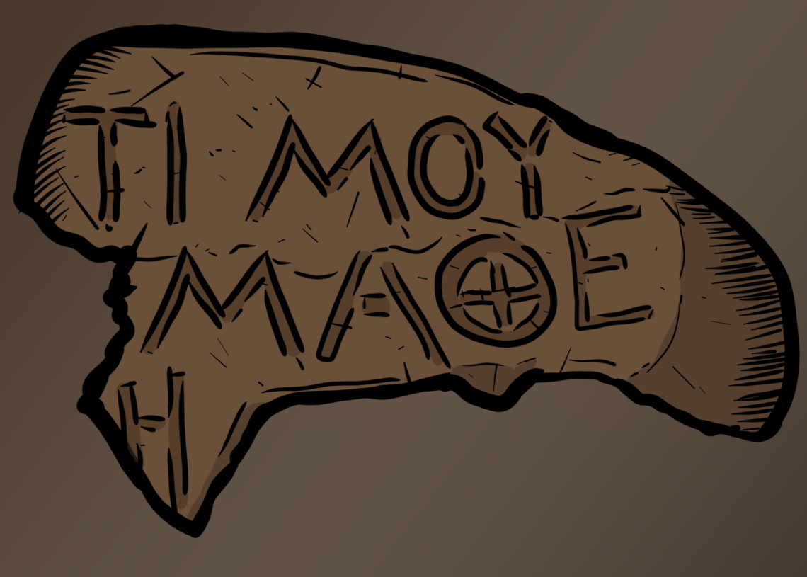 ΣΧΟΛΗ ΚΑΛΩΝ ΤΕΧΝΩΝ : ΠΩΣ ΜΠΑΙΝΕΙΣ ΚΑΙ ΤΙ ΒΓΑΙΝΕΙΣ; - Κοινωνικά Γραφήματα